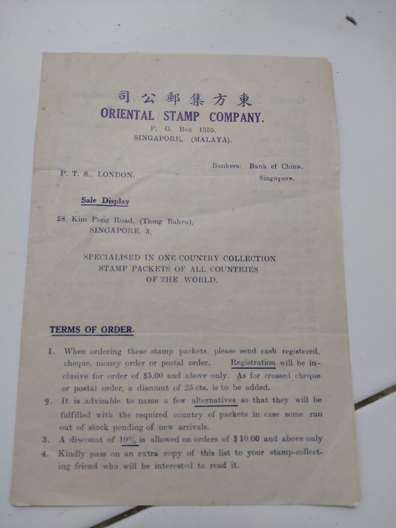 orintel stamp company malaya on Carousell