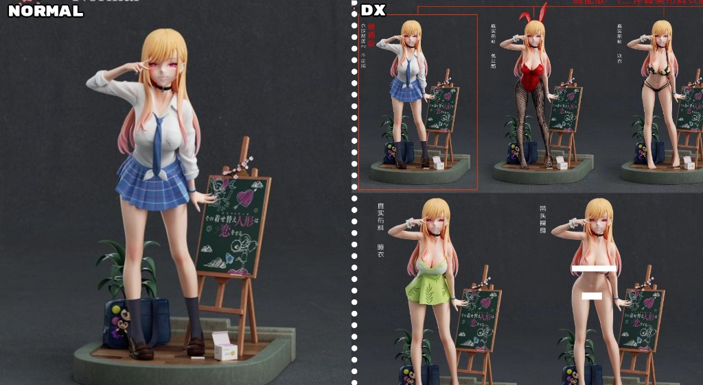 Pointer Bear Studio - My Dress-Up Darling - Marin Kitagawa on Carousell