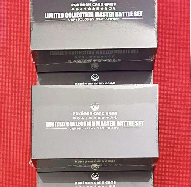 Pokemon Limited Collection Master Battle Set Pikachu Trainer Japanese ...