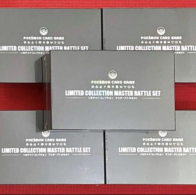 Pokemon Limited Collection Master Battle Set Pikachu Trainer Japanese ...