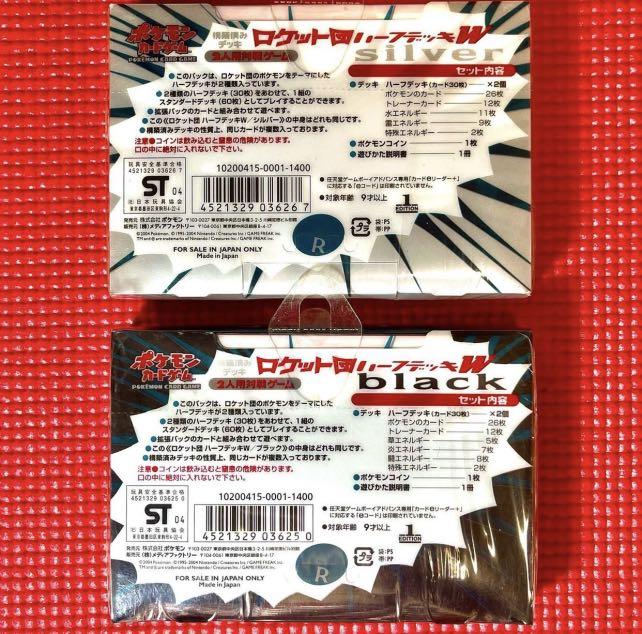 Pokemon Team Rocket Half Deck W Silver & Black, Hobbies & Toys, Toys ...