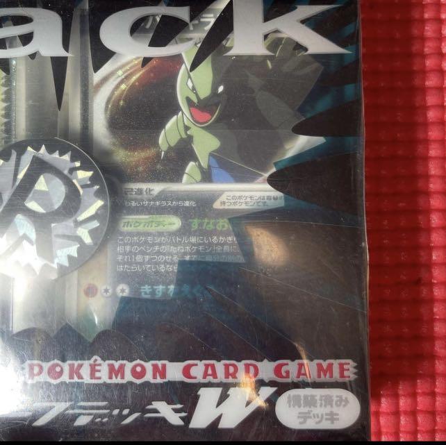 Pokemon Team Rocket Half Deck W Silver & Black, Hobbies & Toys, Toys ...