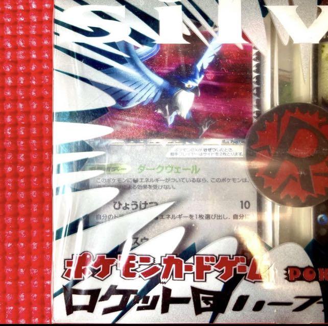 Pokemon Team Rocket Half Deck W Silver & Black, Hobbies & Toys, Toys ...