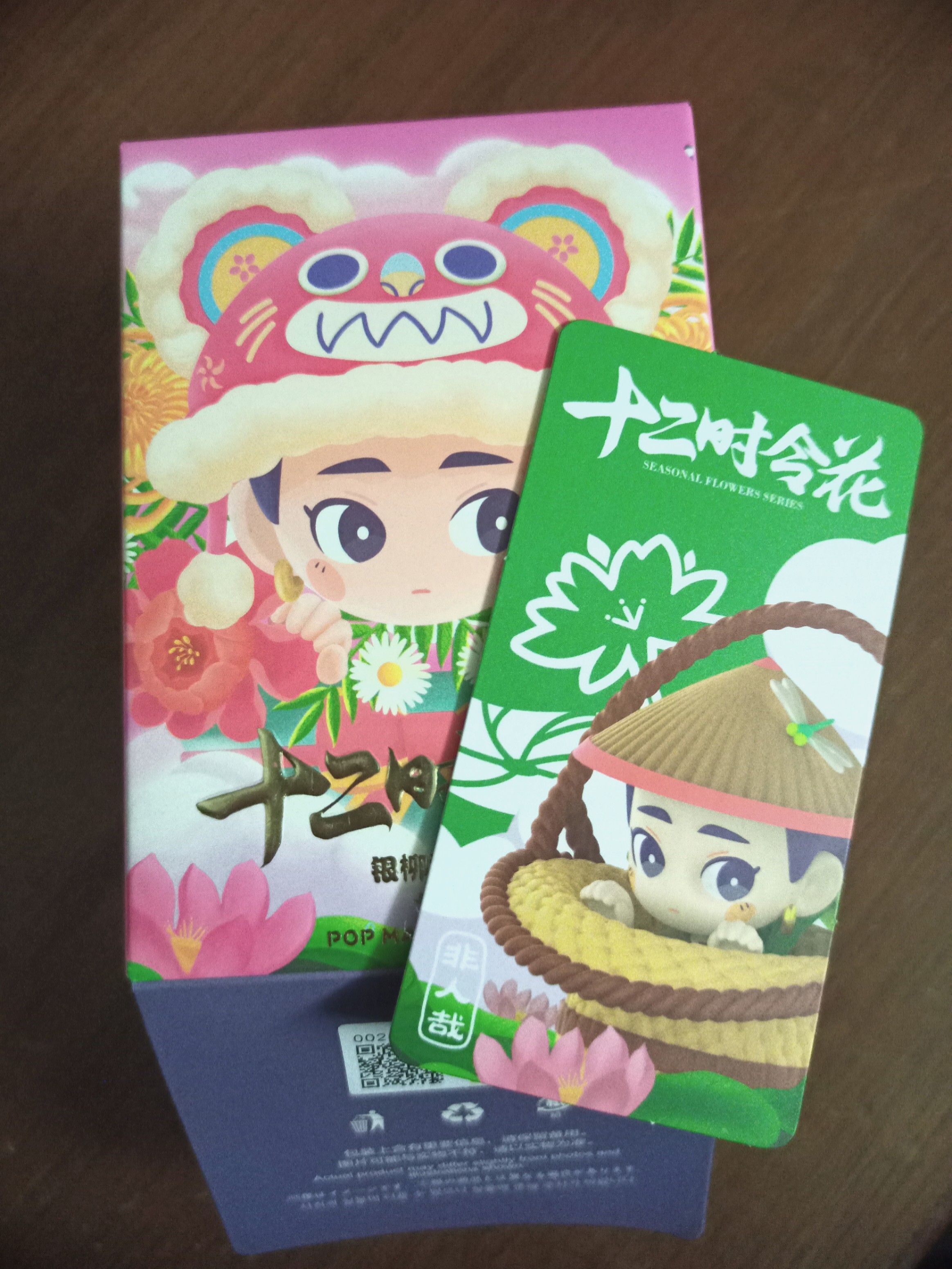 Popmart Nezha Seasonal Flowers series, Hobbies & Toys, Toys & Games on ...