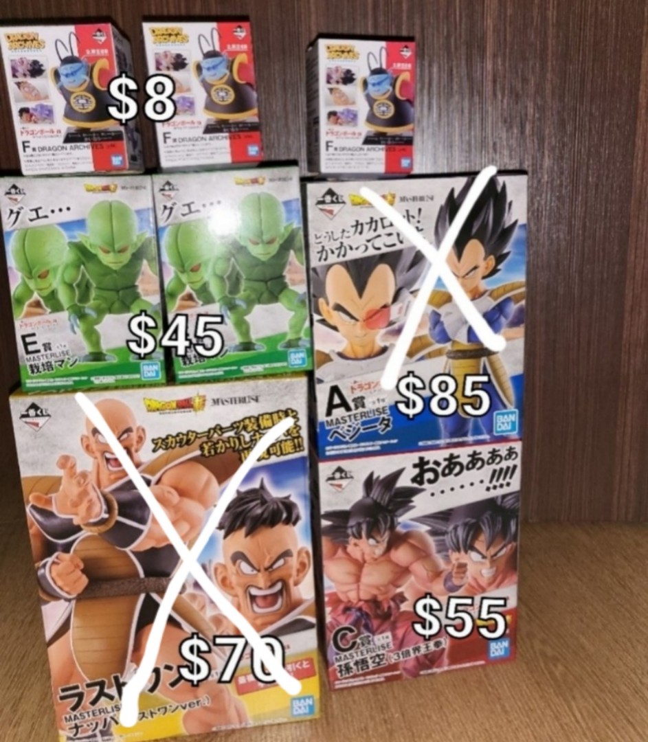 Prize A C E F G H last - Dragonball ex ichiban kuji - masterlise world tournament ex figure ...