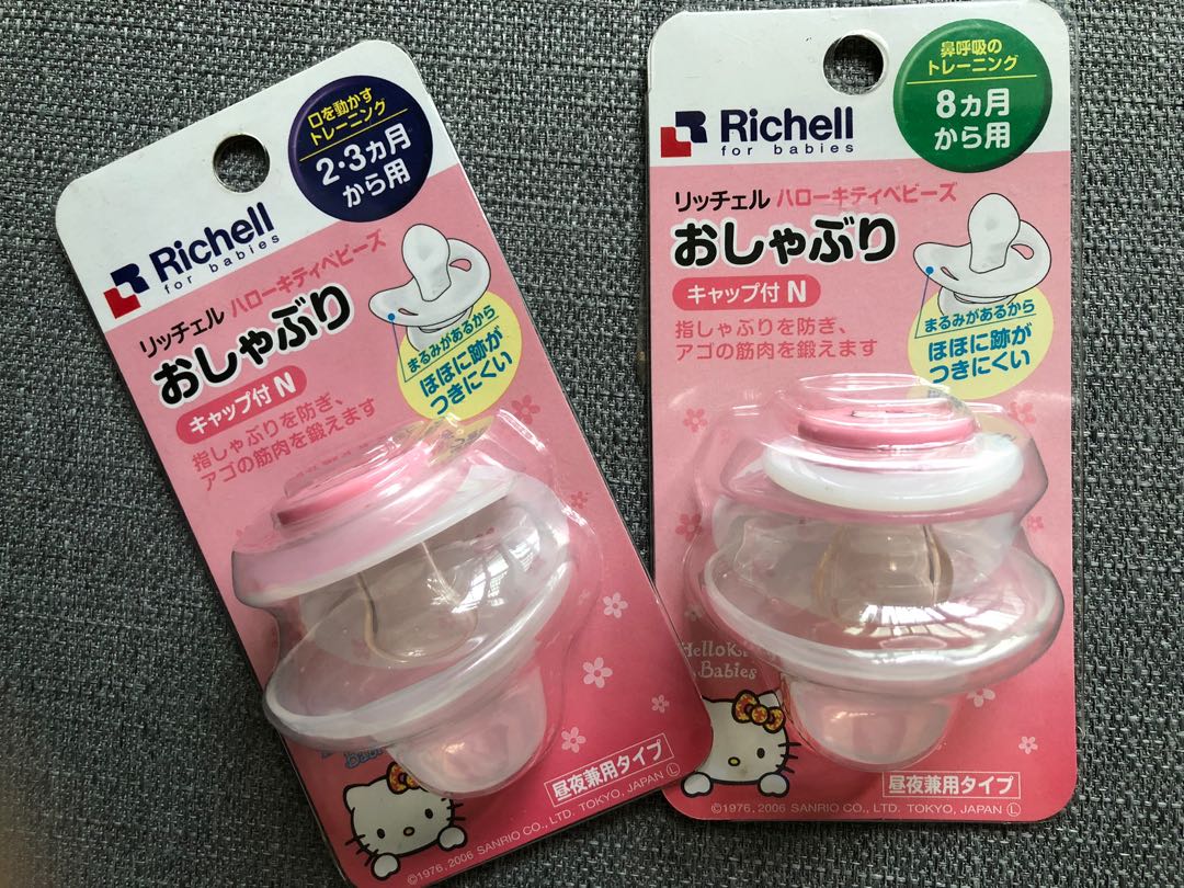 Richell Sanrio hello kitty pacifier soother, Babies & Kids, Nursing ...