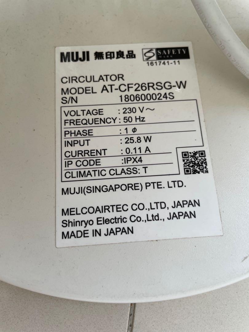 Muji Circulator table Fan, TV & Home Appliances, Other Home Appliances ...