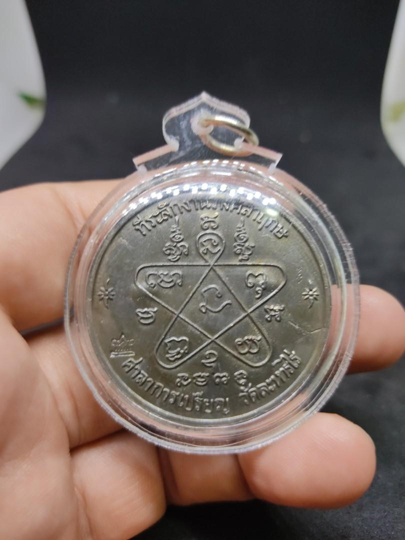 Thai Lp Tim amulet Yant, Hobbies & Toys, Memorabilia & Collectibles ...