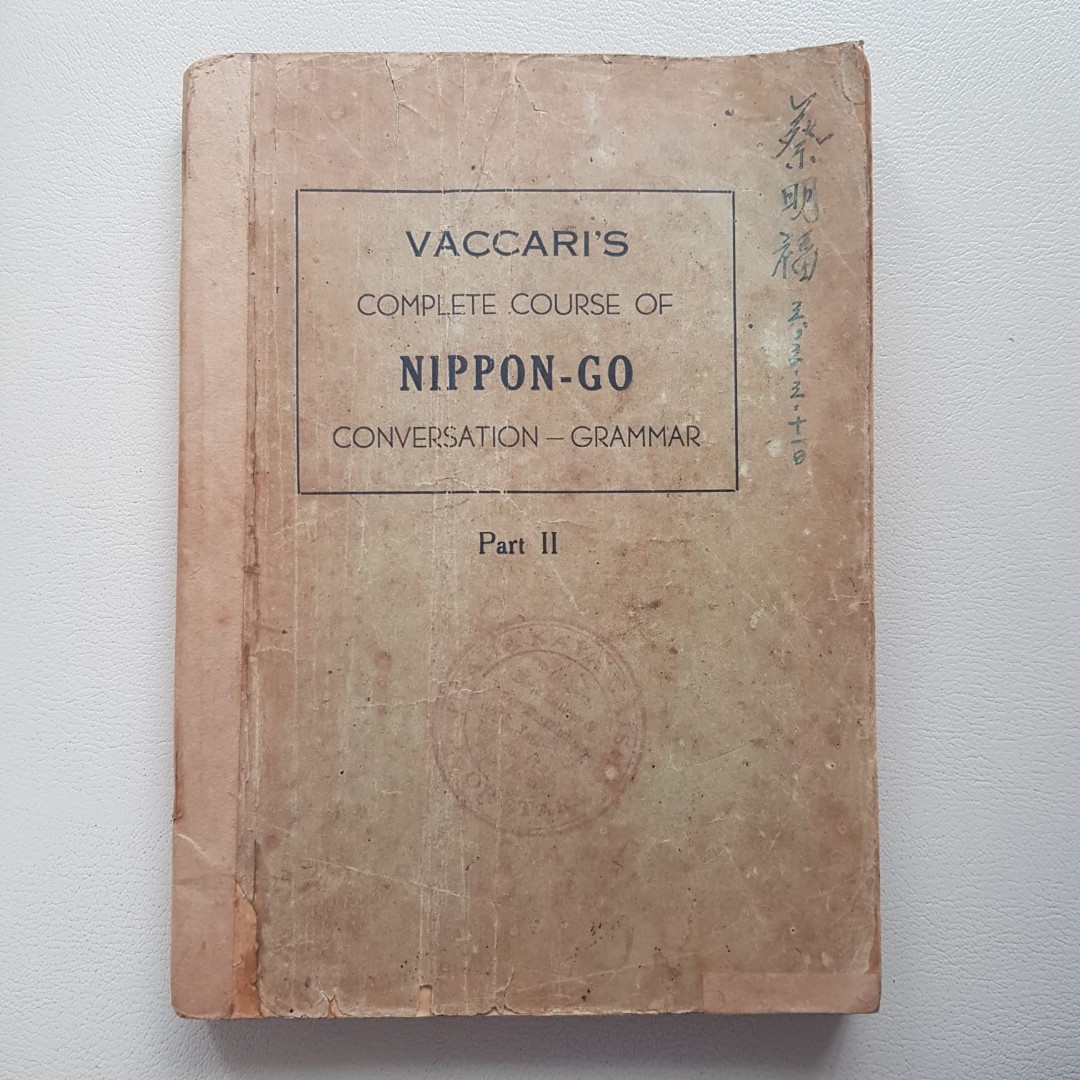 Vintage ' learning the Nipponese language book - singapore japanese ...