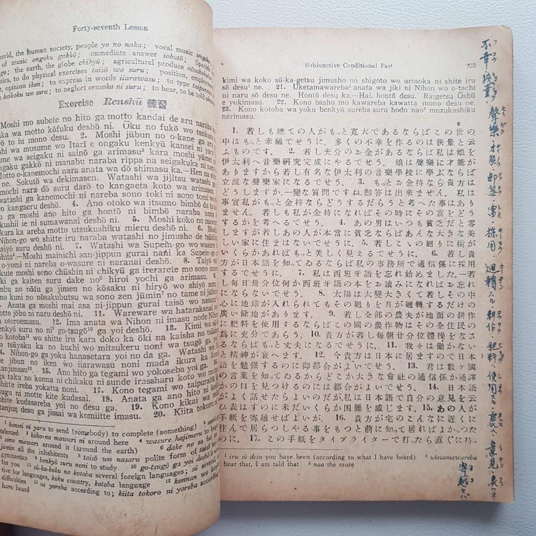 Vintage ' learning the Nipponese language book - singapore japanese ...