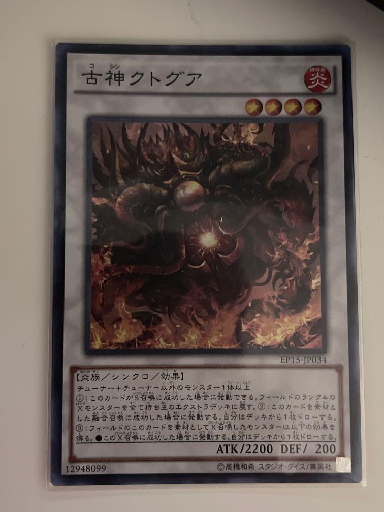 Yugioh Old Entity, Hobbies & Toys, Memorabilia & Collectibles, Vintage ...