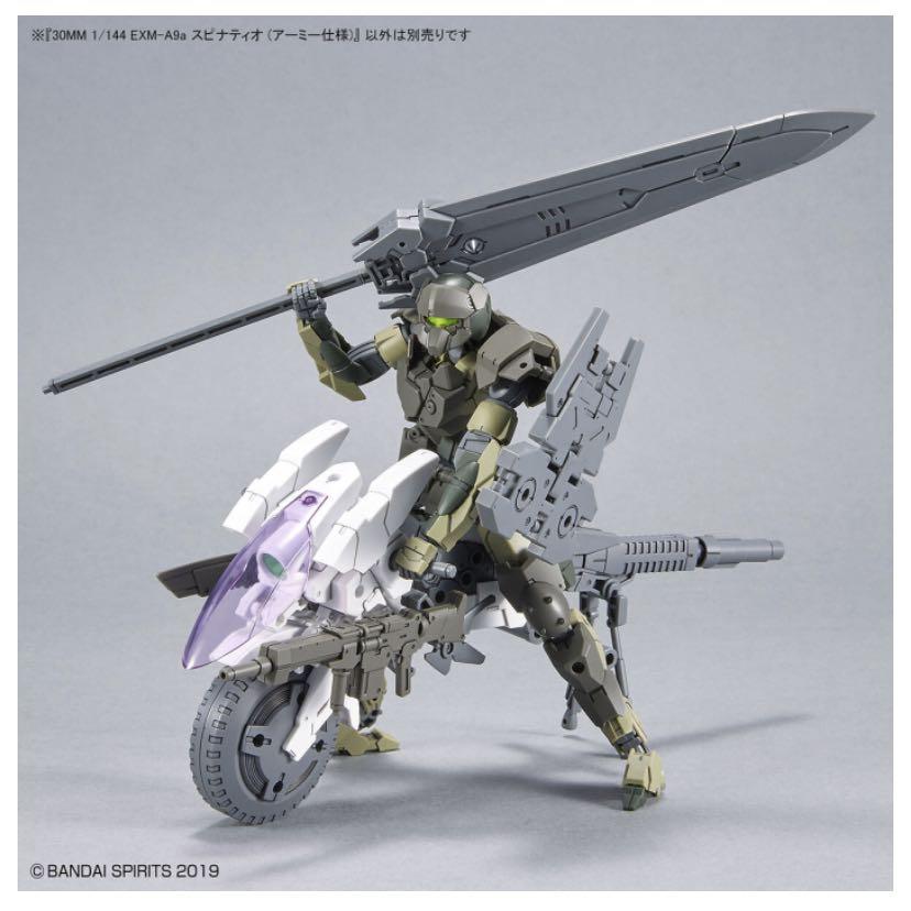 30MM Spinatio Army Type 30 Minutes Mission Model Kit, Hobbies & Toys ...