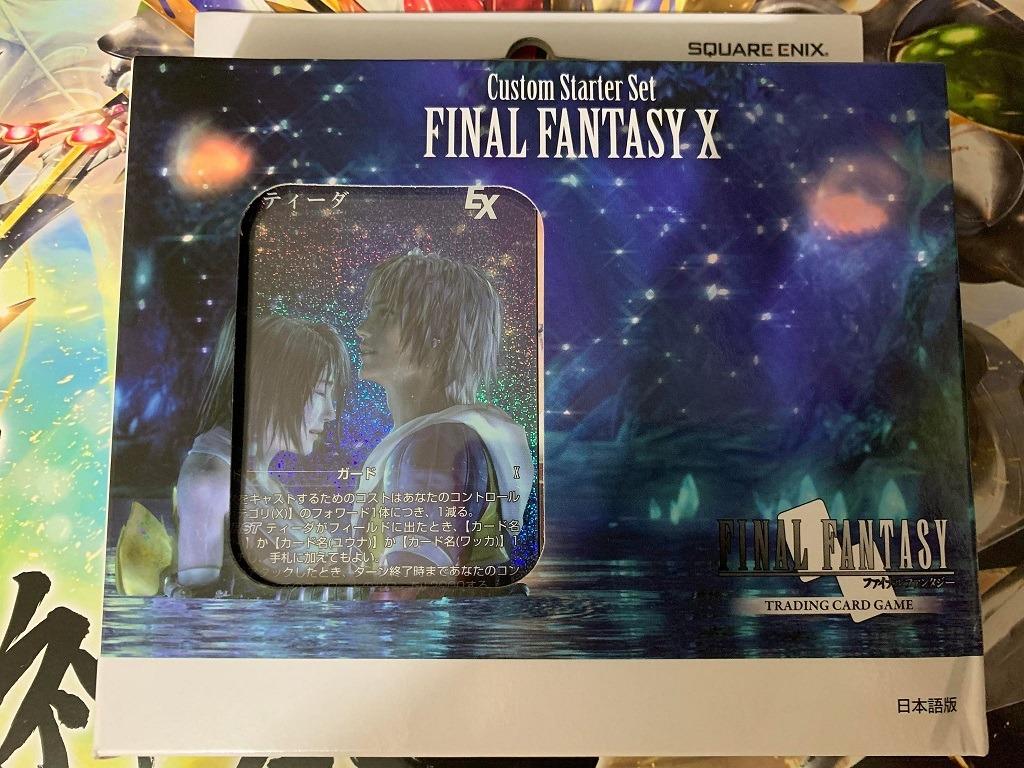全新 日版 FINAL FANTASY TRADING CARD GAME CUSTOM STARTER SET FINAL FANTSASY X 太空戰士 最終幻想, 興趣及遊戲, 玩具 ...