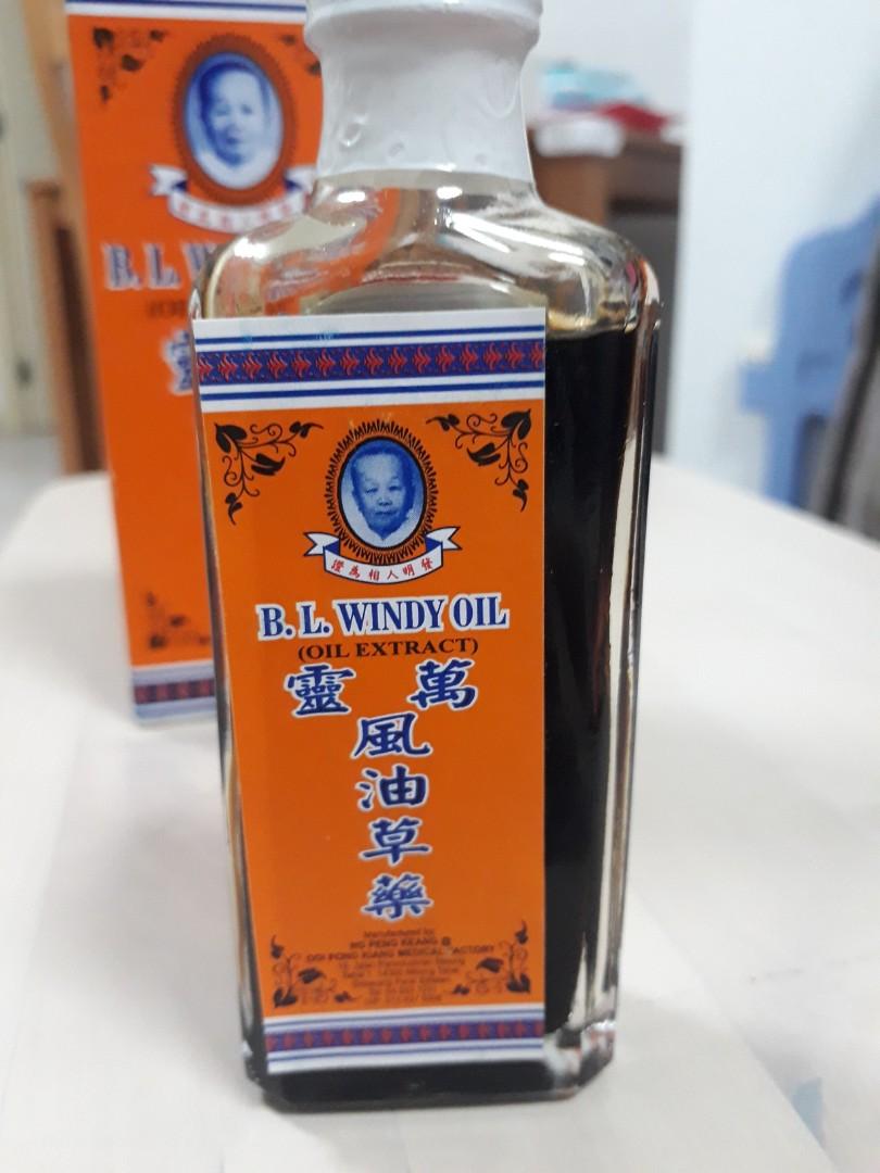 Ban Leng Windy Oil, Beauty & Personal Care, Bath & Body, Body Care on ...
