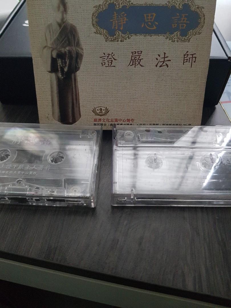 Buddhist Teachings in Cassette, Hobbies & Toys, Music & Media, CDs ...