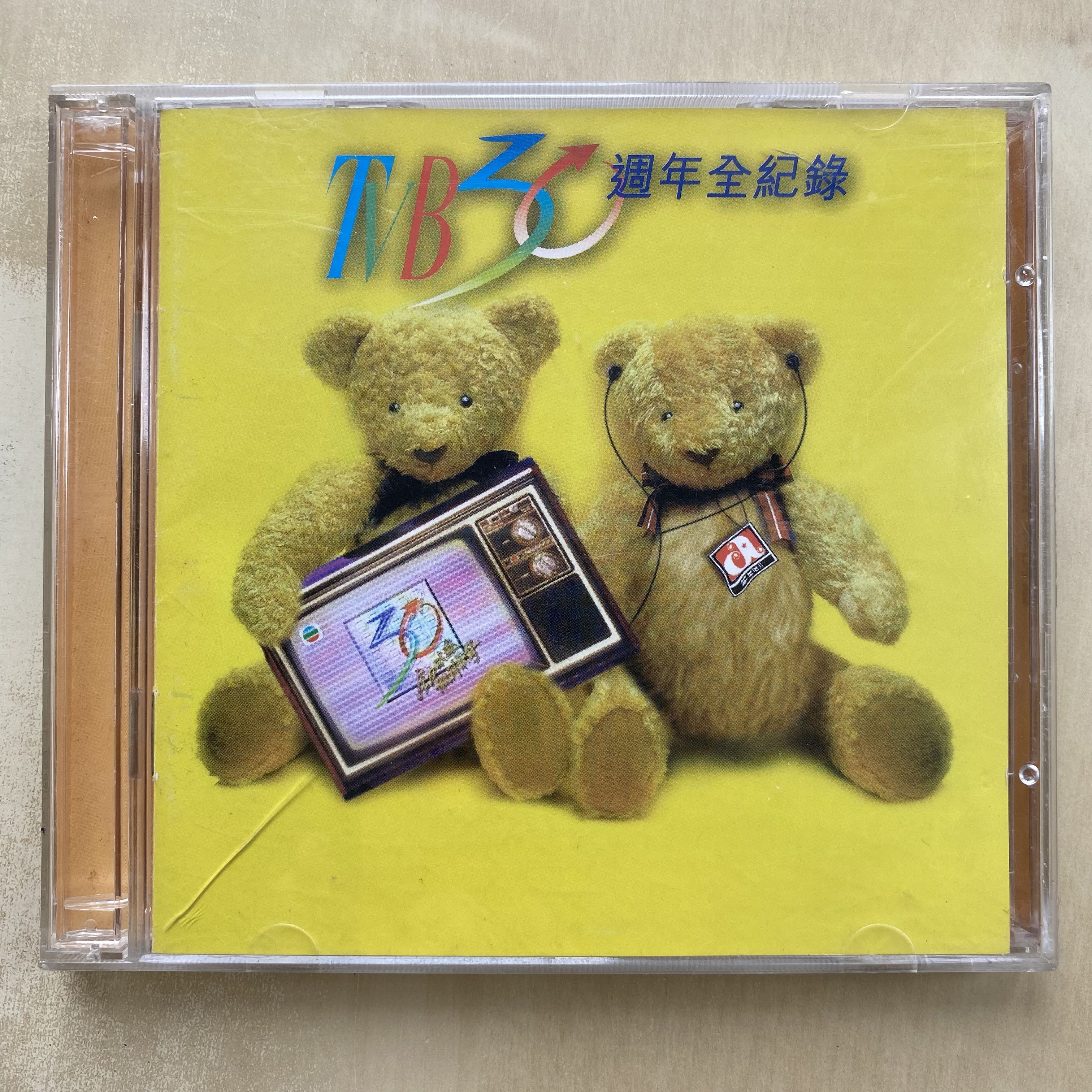 CD丨TVB 30週年全紀錄 / TVB 30 Years' Records (2CD), 興趣及遊戲, 音樂、樂器 & 配件, 音樂與媒體 - CD 及 DVD - Carousell