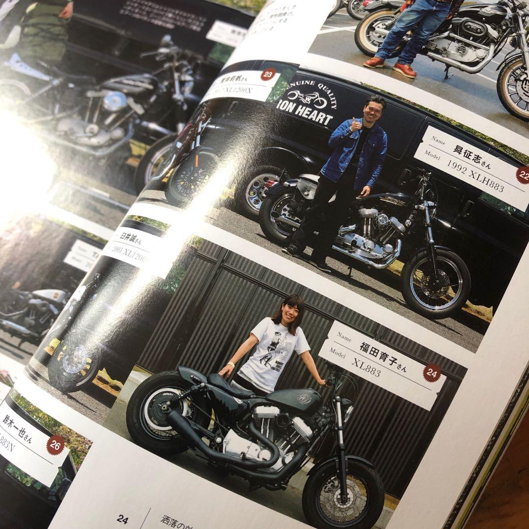 Harley Davidson Sportster Custom- Japapanese Mag, Hobbies & Toys, Books ...