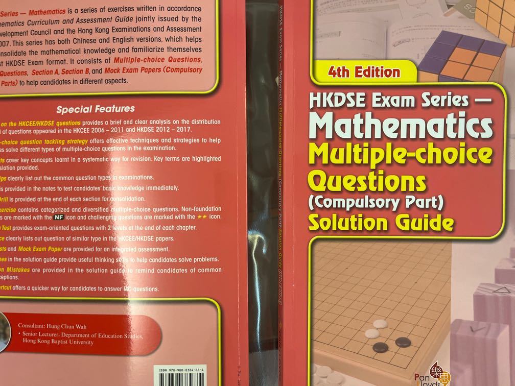 HKDSE Exam Series Mathematics Multiple choice Questions Compulsory Part 4th Edition with ...