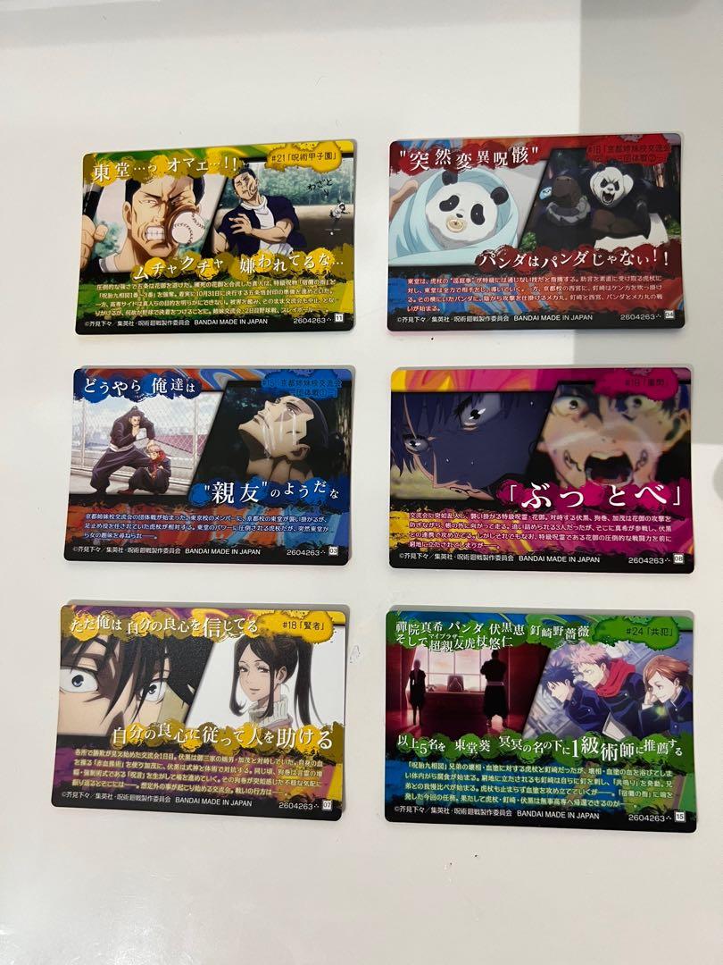 jjk jujutsu kaisen choco balls lentil playback card, Hobbies & Toys ...