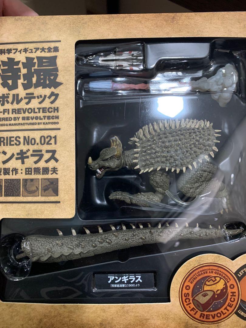 Kaiyodo revoltech sci fi 021 anguirus classic on Carousell