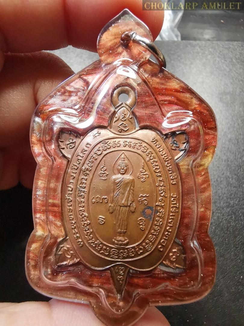 Lp Liew(龙婆柳）Phaya Tao Roon Phra Pang Per Lok (开路佛大摸）, Hobbies & Toys ...