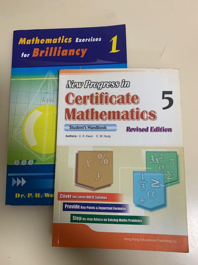 Maths Exercise dse, 興趣及遊戲, 書本 & 文具, 教科書 - Carousell
