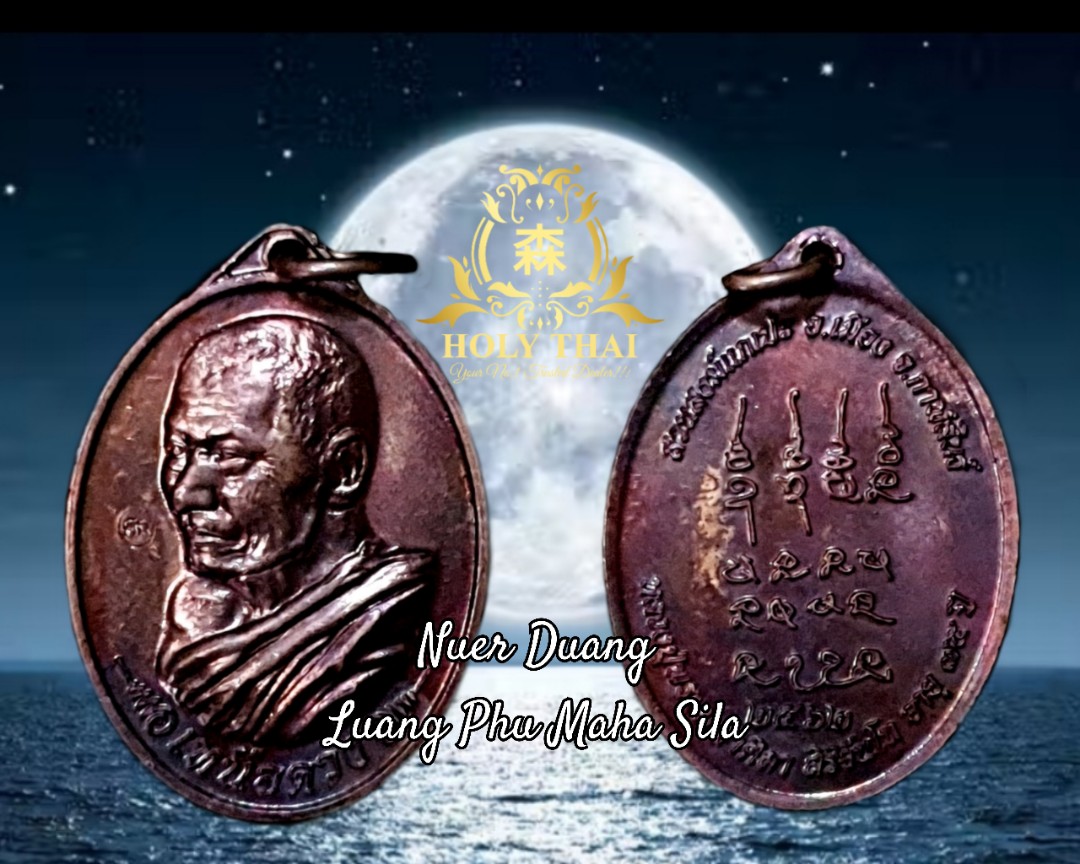 Nuer Duang, LP Maha Sila, LP Mahasila, LP Sila, Hobbies & Toys ...