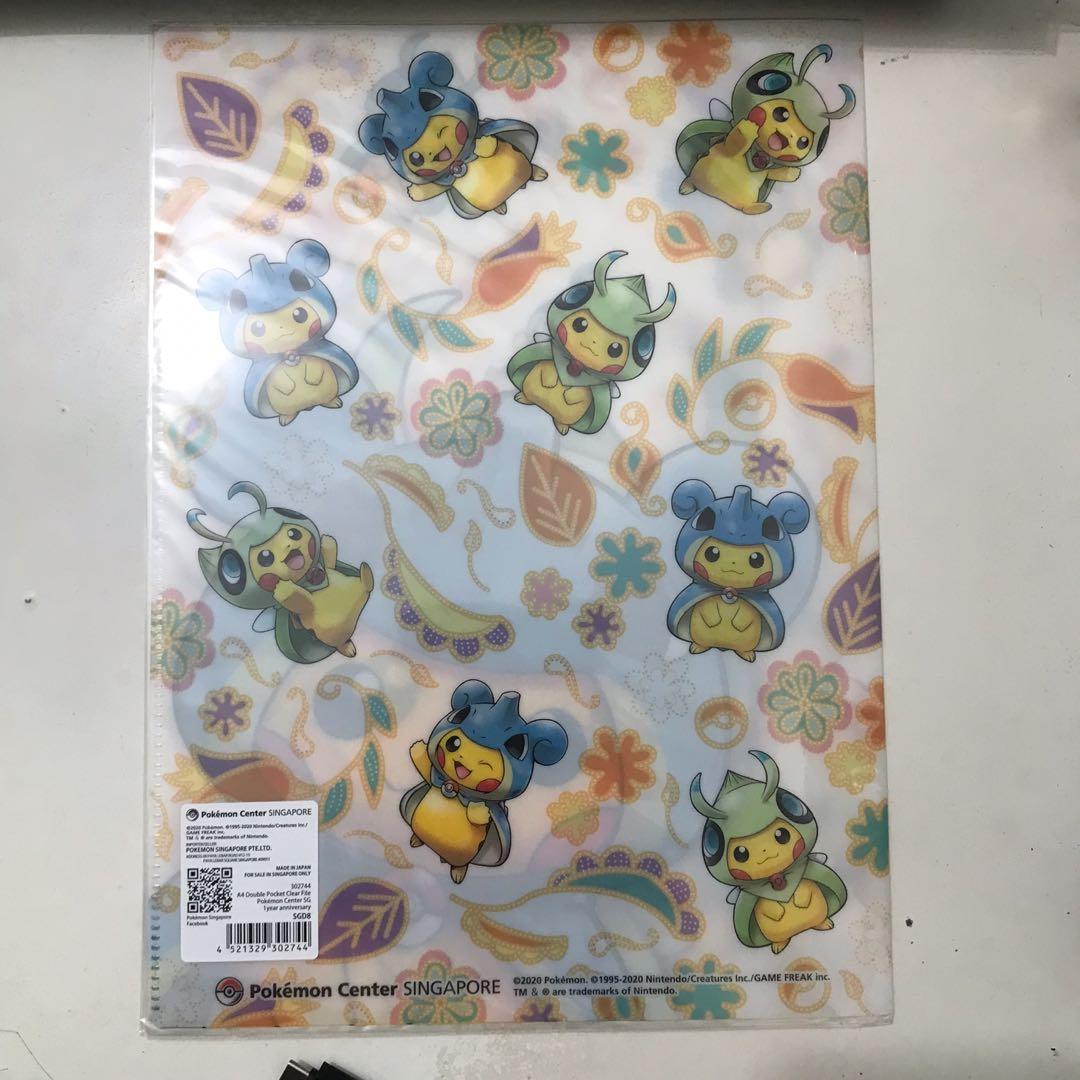 全新 Pokemon Center Pikachu A4 Size File, 興趣及遊戲, 手作＆自家設計, 其他 - Carousell