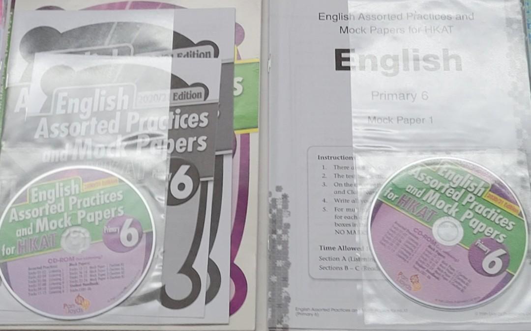 Primary 6 HKAT (2020-2021 Edition), 興趣及遊戲, 書本 & 文具, 書本及雜誌 - 補充練習 ...