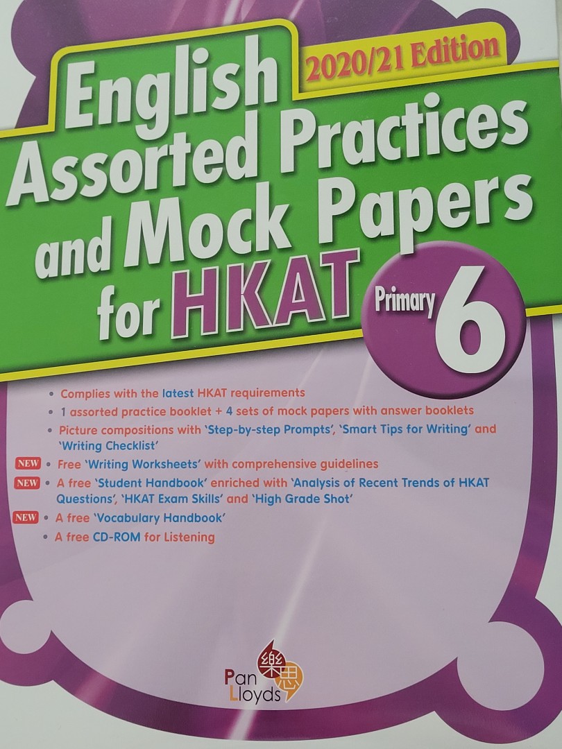 Primary 6 HKAT (2020-2021 Edition), 興趣及遊戲, 書本 & 文具, 書本及雜誌 - 補充練習 ...