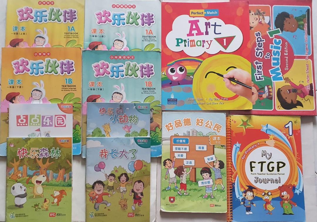 Primary P1 P2 Chinese Textbook,Small Story Reader,Higher Chinese ...