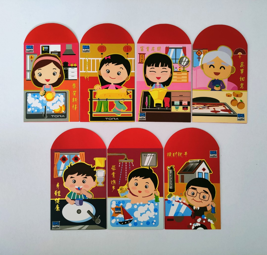 Red Packet / Ang Pow / Ang Pao / Ang Pau Big Bath, Hobbies & Toys ...