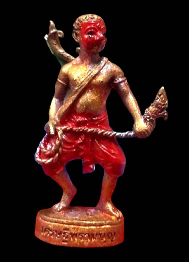 Rooplor Pan Boon (Real Gold takrut) Roon Setti BE2558 BY PT Prom Joint ...