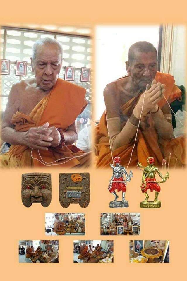 Rooplor Pan Boon (Real Gold takrut) Roon Setti BE2558 BY PT Prom Joint ...