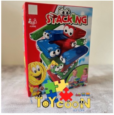 {SG Local} Kids Stacking game - Multiplayer Game - Lightweight and fun ...