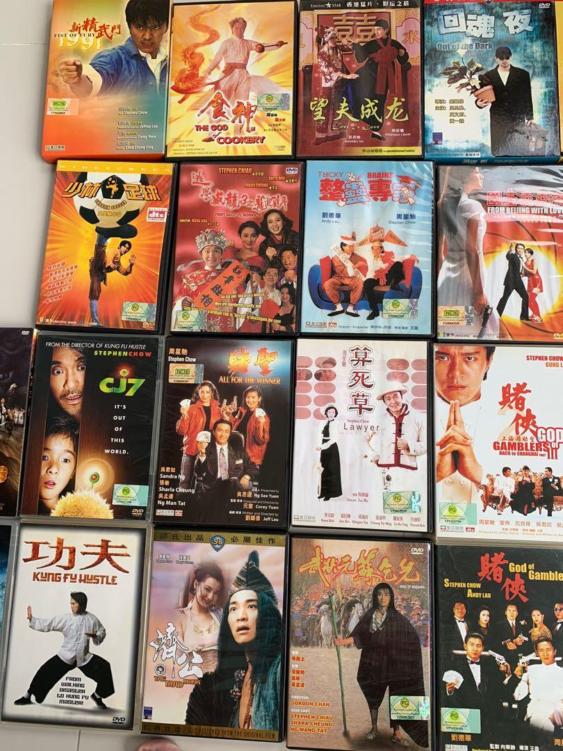 Stephen Chow collection movies dvd, Hobbies & Toys, Music & Media, CDs ...