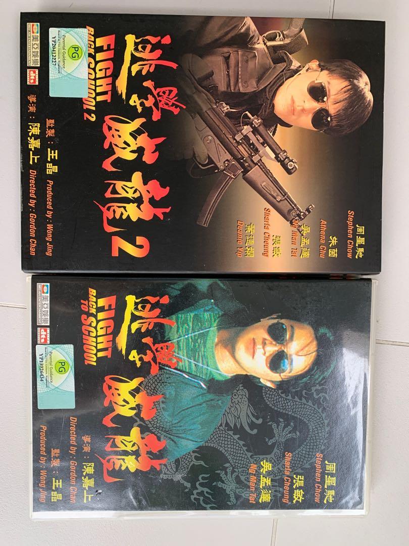 Stephen Chow collection movies dvd, Hobbies & Toys, Music & Media, CDs ...