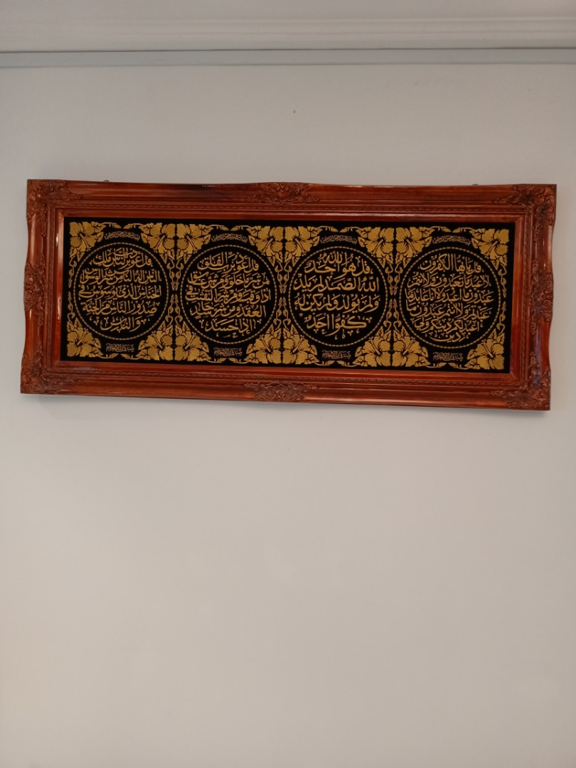 Wall Qur'an (3kul/al-fatihah), Furniture & Home Living, Home Decor ...