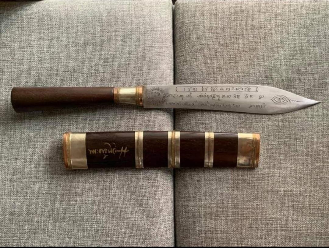 Limited edition 16 Inch Mitmor Luangpor Phat LP phat CK Phat, Hobbies ...