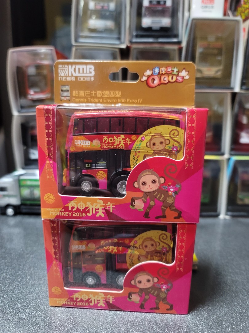 (1對)九巴猴年富豪B9TL 及 Enviro500 Q版生肖巴士模型 KMB Year of the Monkey Qbus Model ...