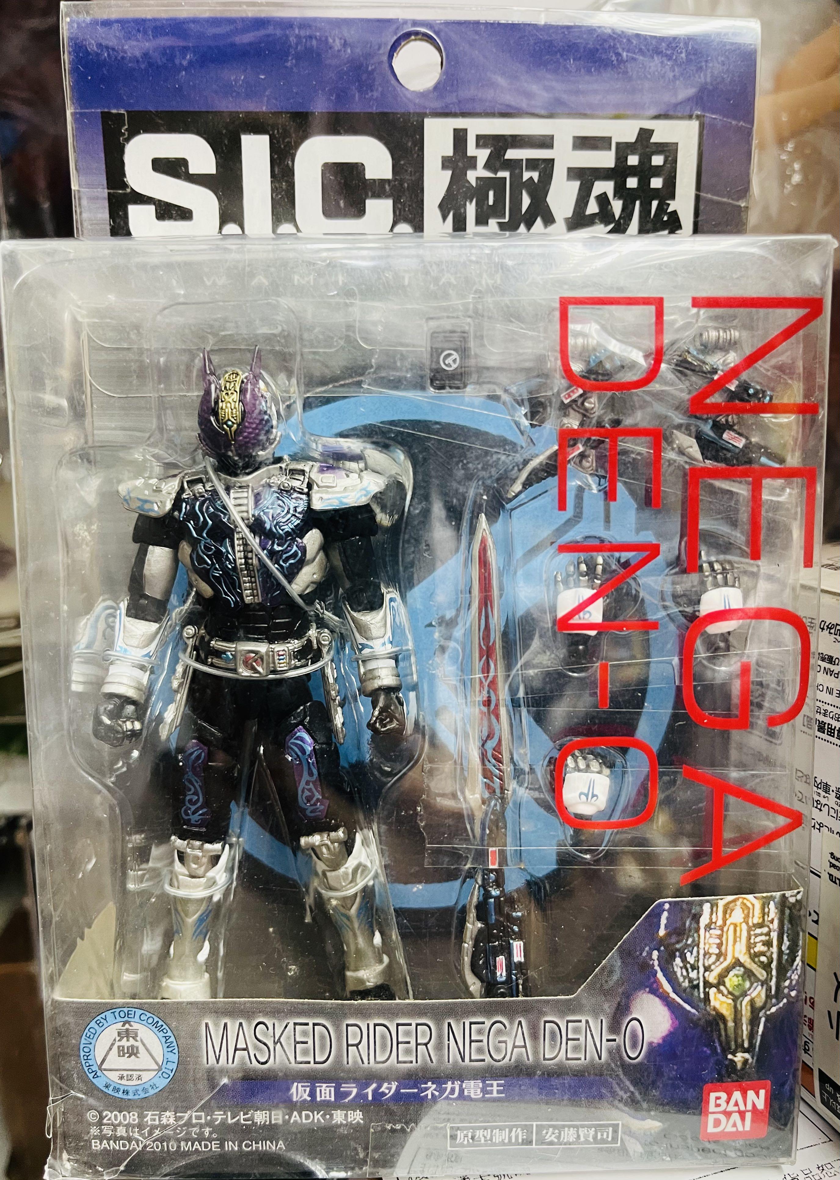清屋平讓 全新未開封 SIC 極魂 幪面超人 電王 Nega Den-O 關節可動 Action Figure (盒舊）, 預購 ...