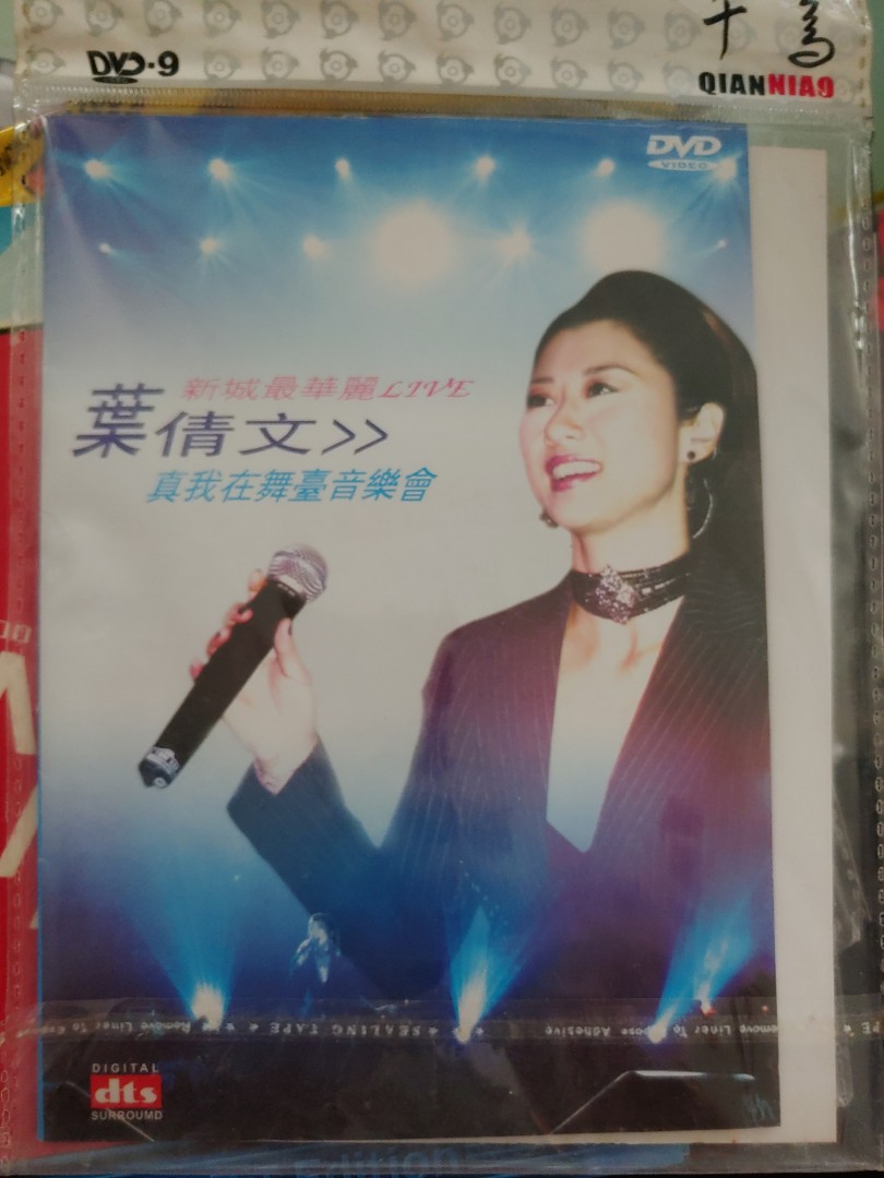 藍光 Blu ray DVD 演唱會 Live 西片 港產片 卡拉ok karaoke 卡通片 動漫 vcd 之類 出清, 興趣及遊戲, 音樂樂器 & 配件, 音樂與媒體 - CD 及 DVD ...