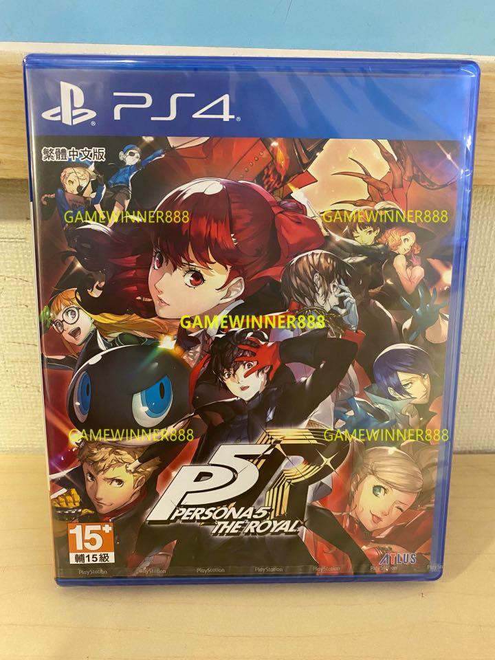 《居家抗疫必備》全新 PS4遊戲 P5R 女神異聞錄5 皇家版 SHIN MEGAMI TENSEI Persona 5 The Royal 港版中文版, 電子遊戲, 電子遊戲 ...