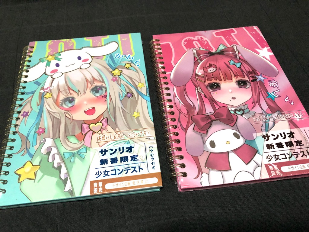 Anime Notebook with Sticker, Hobbies & Toys, Stationary & Craft ...