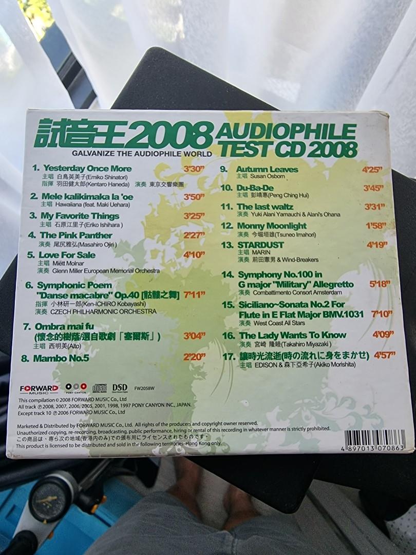 Audiophile Test CD 2008, Hobbies & Toys, Music & Media, CDs & DVDs on ...