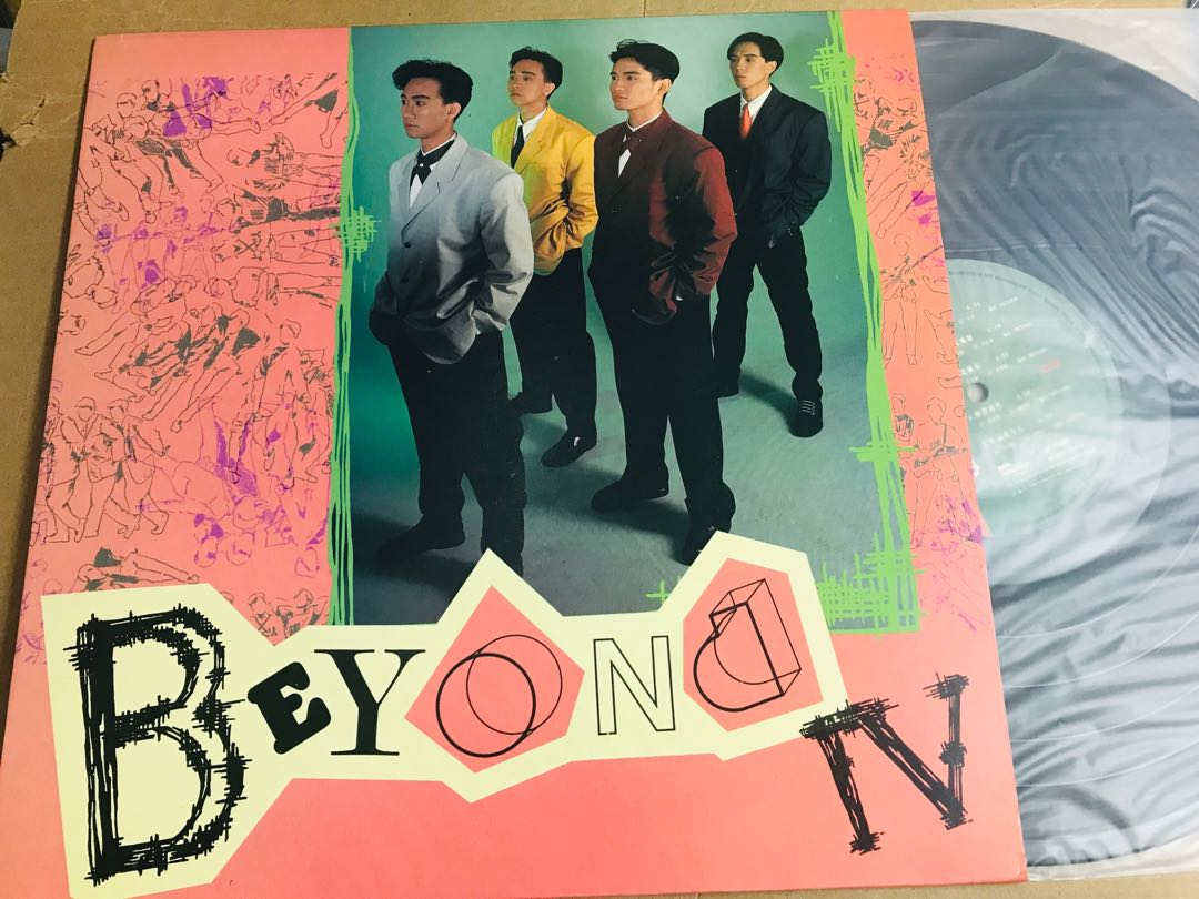 香港經典樂隊：BEYOND IV /真的愛你 （1989 原版黑膠唱片）, 興趣及遊戲, 音樂、樂器 & 配件, 音樂與媒體 - CD 及 ...