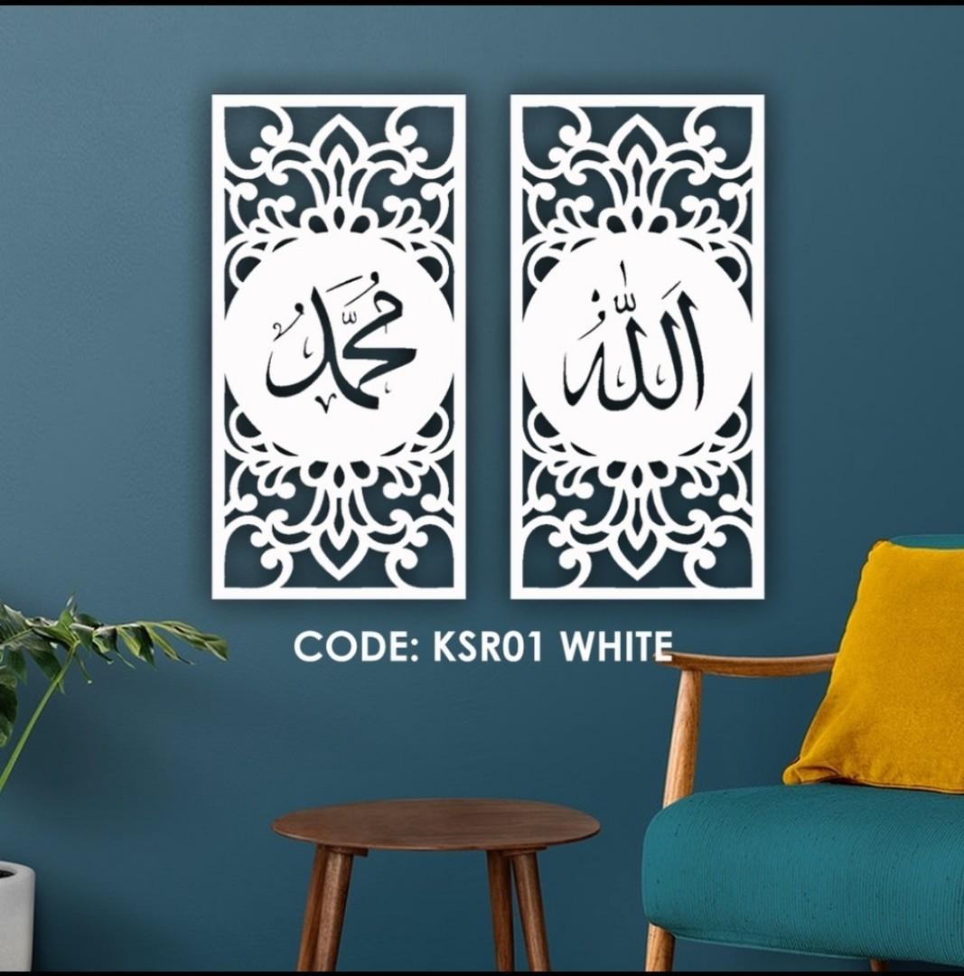 Calligraphy Wall Decor (Pre Order), Furniture & Home Living, Home Decor ...