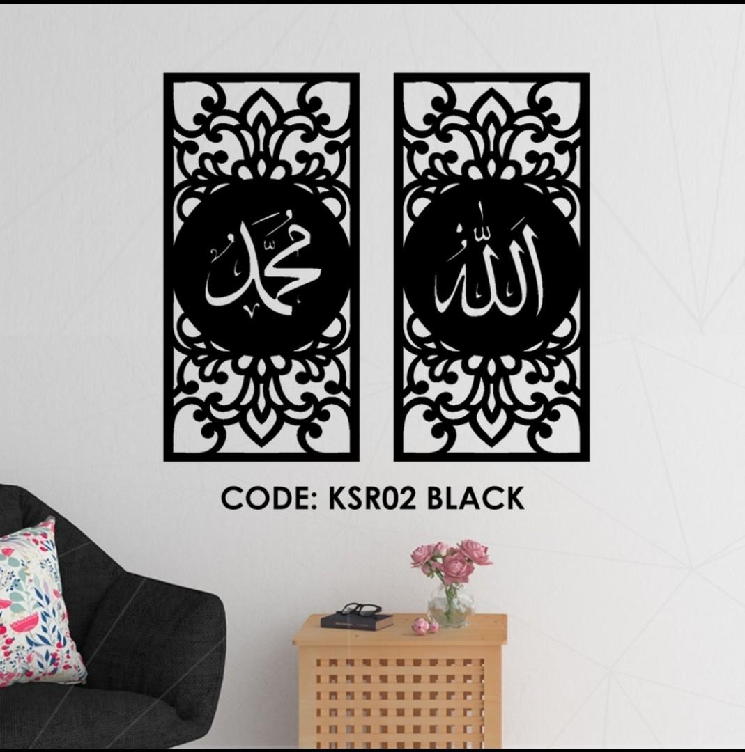 Calligraphy Wall Decor (Pre Order), Furniture & Home Living, Home Decor ...