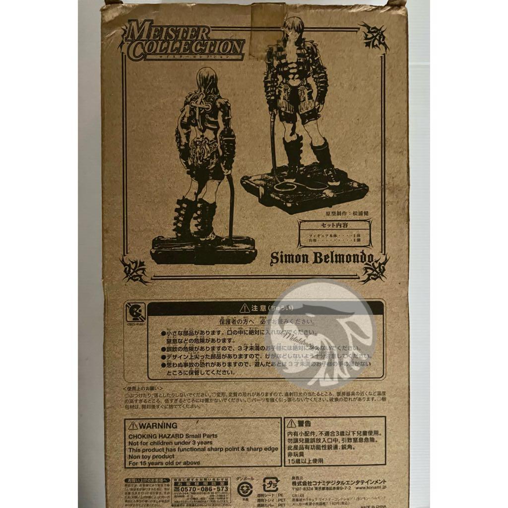 Castlevania Konami Castlevania Judgement Simon Belmont 1/8 PVC figure ...