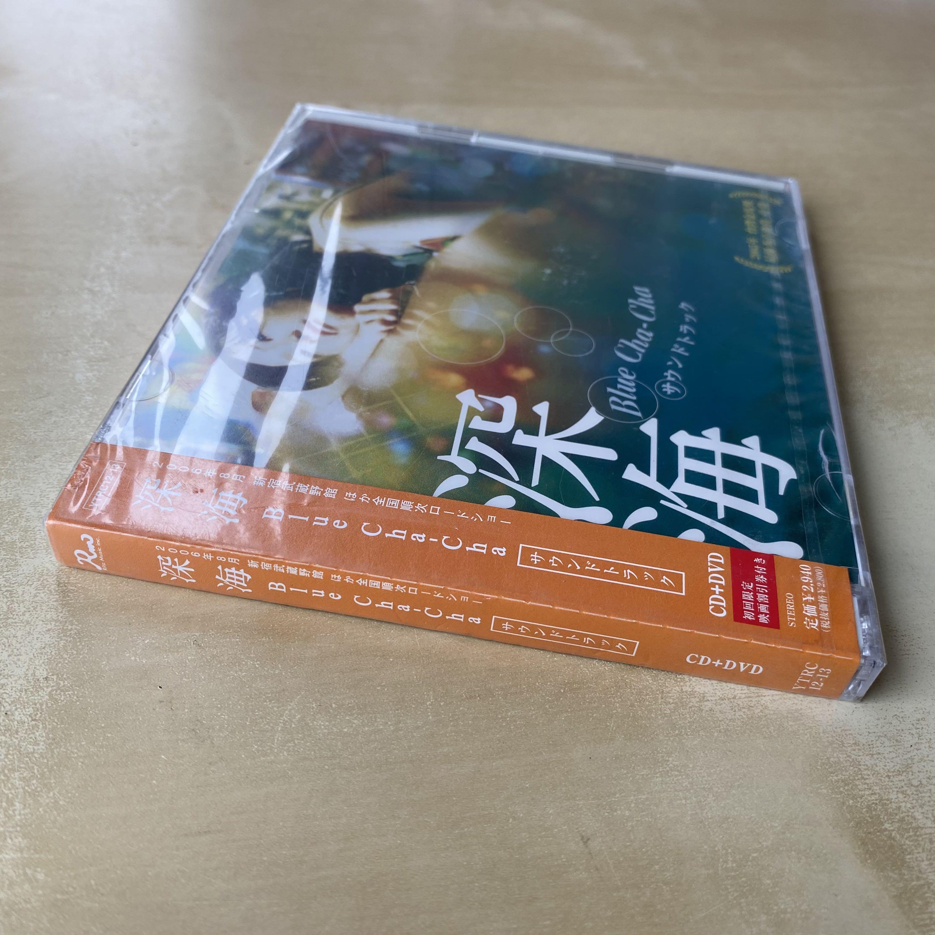 CD丨深海 電影原聲帶 / Blue Cha-Cha OST (日本版) (CD+DVD) 全新, 興趣及遊戲, 音樂、樂器 & 配件, 音樂與媒體 - CD 及 DVD - Carousell